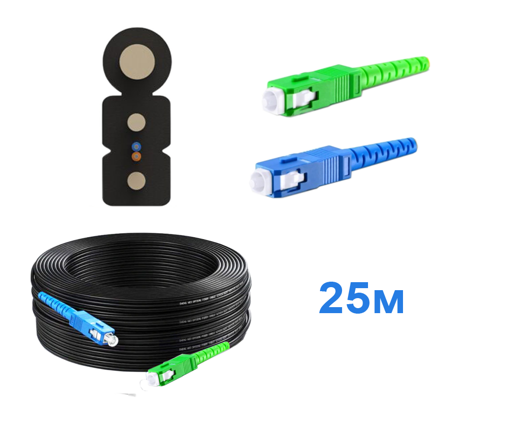Патчкорд FTTH с выносным элементом, диэлектрик, волокно G657, SC/UPC-SC/APC - 25м. купить по ...